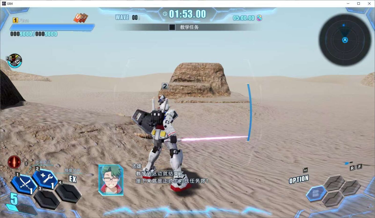 【手机/PC双端】高达破坏者4 – GameFreer资源网