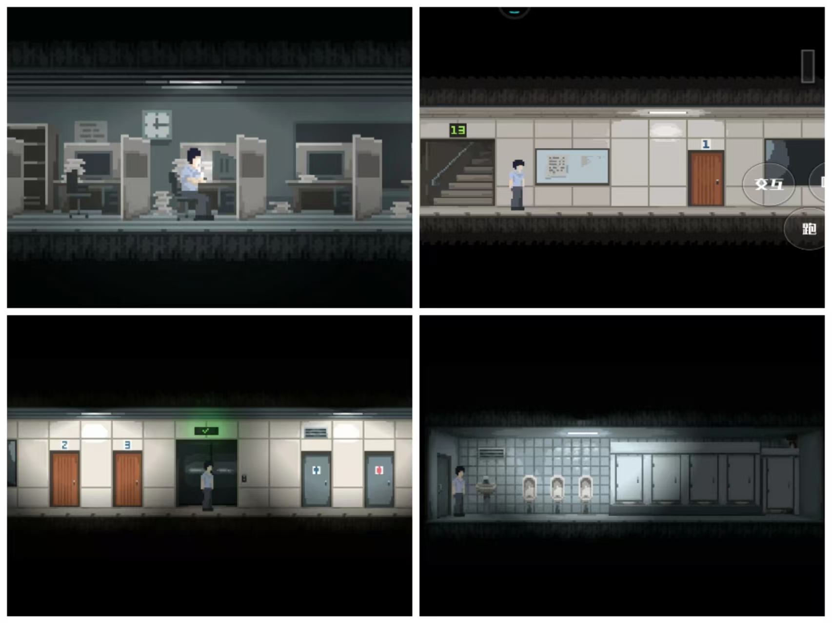 【手游推荐】13F：公寓异常检测员 – GameFreer资源网