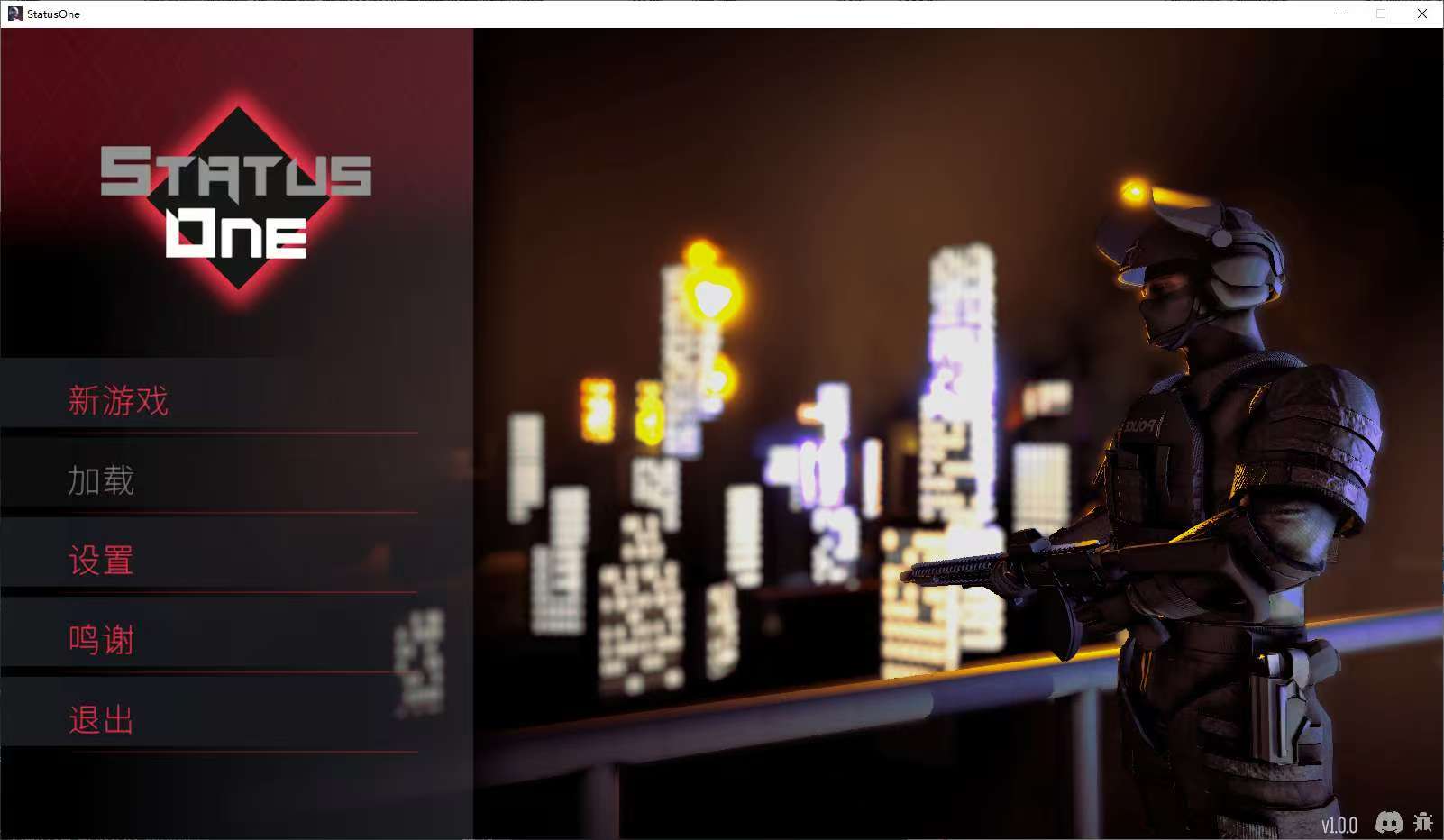 【端游推荐】状态(Status One) – GameFreer资源网